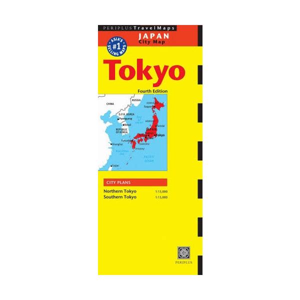 【発売日：2013年07月28日】チャールズ・イ/Tokyo Japan City Map (PERIPLUS)、メディア：BOOK、発売日：2013/07、重量：340g、商品コード：NEOBK-1533788、JANコード/ISBNコー...