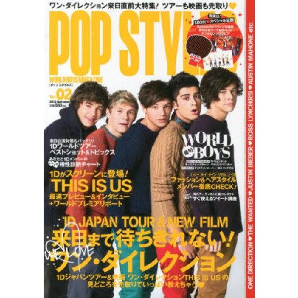 【発売日：2013年09月28日】東京ニュース通信社/POP STYLES WORLD BOYS MAGAZINE Vol.02(2013Autumn) (TOKYO NEWS MOOK 通巻378号)、メディア：BOOK、発売日：2013...