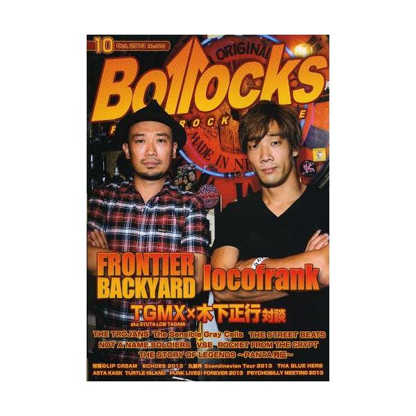 【発売日：2013年09月26日】メディア総合研究所/Bollocks PUNK ROCK ISSUE No.010、メディア：BOOK、発売日：2013/09、重量：200g、商品コード：NEOBK-1565070、JANコード/ISBN...
