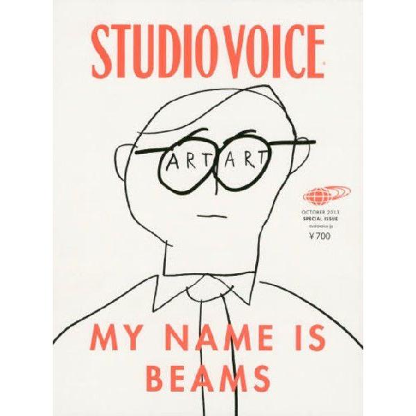 【発売日：2013年09月28日】INFASウェーブ/STUDIO VOICE特別号 MY NAME IS BEAMS、メディア：BOOK、発売日：2013/09、重量：444g、商品コード：NEOBK-1567747、JANコード/ISB...