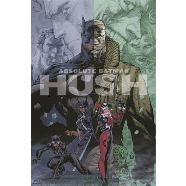 【発売日：2013年09月29日】ジェフ・ローブ/作 ジム・リー/画 中沢俊介/訳/バットマン:ハッシュ [完全版] (ShoPro Books DC COMICS / 原タイトル:ABSOLUTE BATMAN HUSH)、メディア：BO...