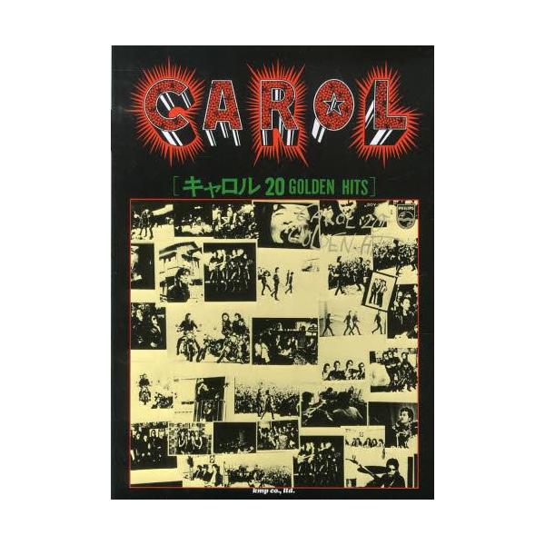 【発売日：2013年11月18日】ケイ・エム・ピー/バンドスコア キャロル/CAROL 20 GOLDEN HITS、メディア：BOOK、発売日：2013/11、重量：340g、商品コード：NEOBK-1594282、JANコード/ISBN...