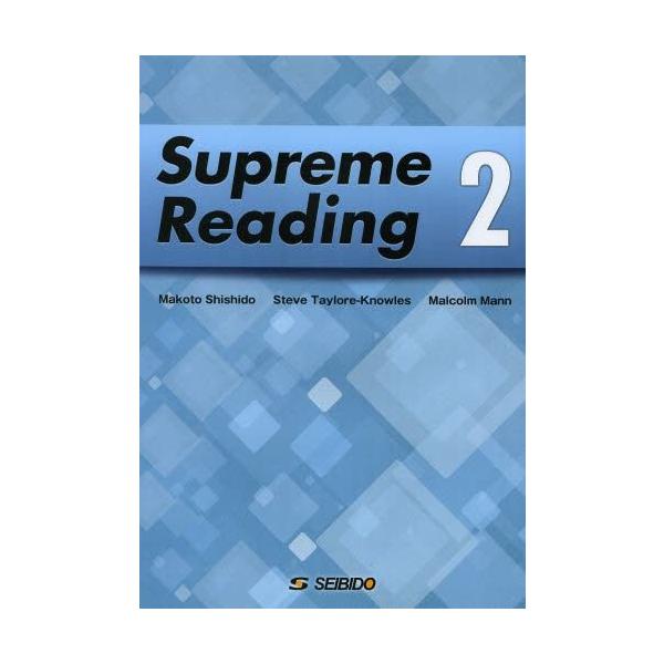 【発売日：2014年01月28日】宍戸真/著 SteveTaylor‐Knowles/著 MalcolmMann/著/スプリームリーディング 2、メディア：BOOK、発売日：2014/01、重量：340g、商品コード：NEOBK-16066...