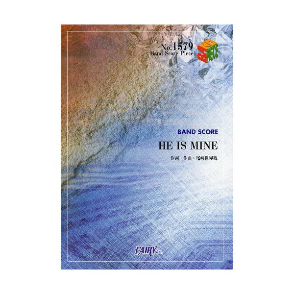 【発売日：2014年03月28日】フェアリー/HE IS MINE (バンドスコアピース No.1579)、メディア：BOOK、発売日：2014/03、重量：100g、商品コード：NEOBK-1644403、JANコード/ISBNコード：9...