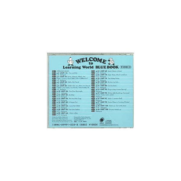 【発売日：2000年08月28日】アプリコット/CD WELCOME BLUE 生徒用 / LearningWorldシリーズ、メディア：BOOK、発売日：2000/08、重量：340g、商品コード：NEOBK-164819、JANコード/...