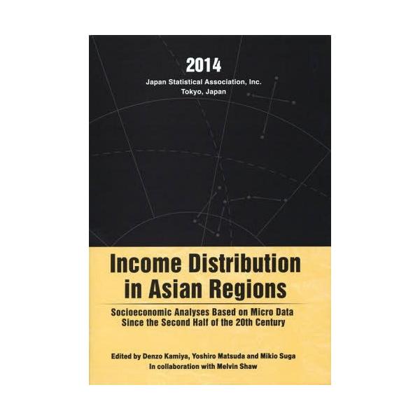 【発売日：2014年06月28日】DenzoKamiya/〔編〕 YoshiroMatsuda/〔編〕 MikioSuga/〔編〕/Income Distribution in Asian Regions Socioeconomic Ana...
