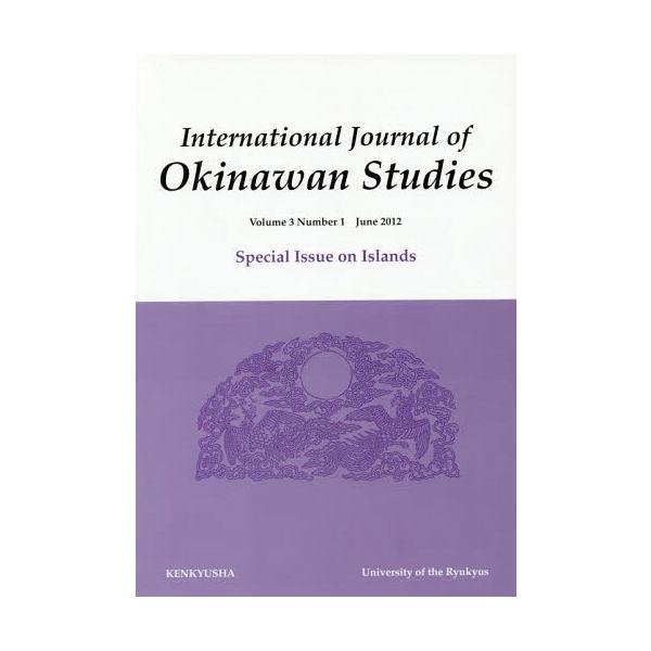 【発売日：2012年06月28日】University/IJOS  3- 1、メディア：BOOK、発売日：2012/06、重量：340g、商品コード：NEOBK-1687158、JANコード/ISBNコード：9784327333058