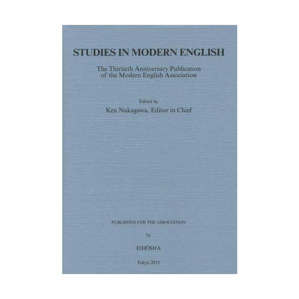 【発売日：2014年05月28日】近代英語協会創立30周年記念論文集編集委員会/編著/STUDIES IN MODERN ENGLISH The Thirtieth Anniversary Publication of the Modern...
