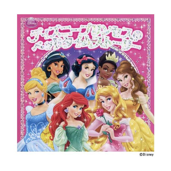 【発売日：2014年07月18日】堀川志野舞/訳/ディズニープリンセスのベッドタイムストーリー / 原タイトル:Princess Bedtime Stories、メディア：BOOK、発売日：2014/07、重量：340g、商品コード：NEO...