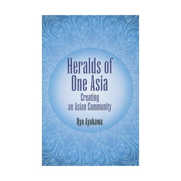 【発売日：2014年07月28日】鮎川良/著/Heralds of One Asia Creating an Asian Community 英語版、メディア：BOOK、発売日：2014/07、重量：340g、商品コード：NEOBK-169...
