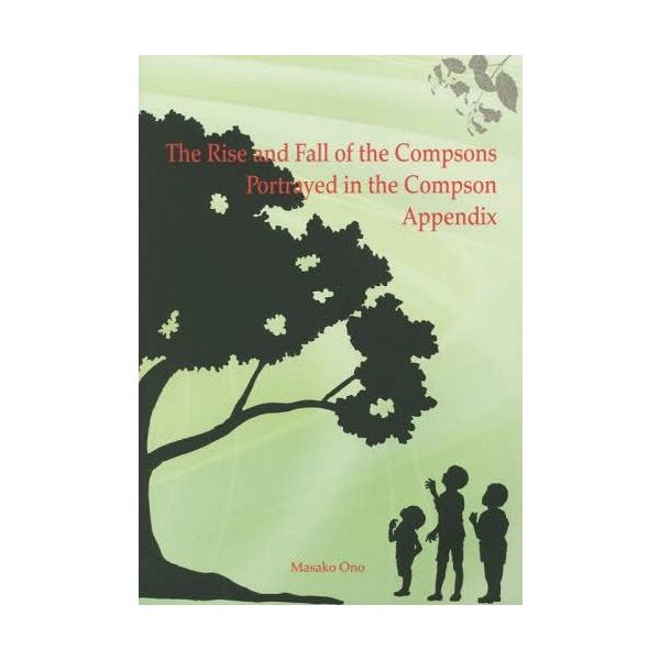 【発売日：2014年09月28日】小野雅子/著/The Rise and Fall of the Compsons Portrayed in the Compson Appendix、メディア：BOOK、発売日：2014/09、重量：340...