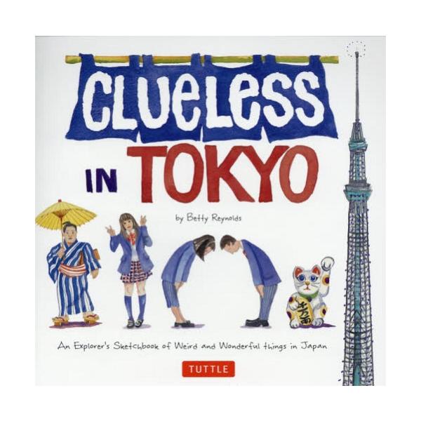 【発売日：2014年09月28日】ベティ・レイノルズ/著/CLUeLeSS IN TOKYO AN EXPLORER’S SKeTCHBOOK OF WeIRD AND WONDERFUL THINGS IN JAPAN、メディア：BOOK...