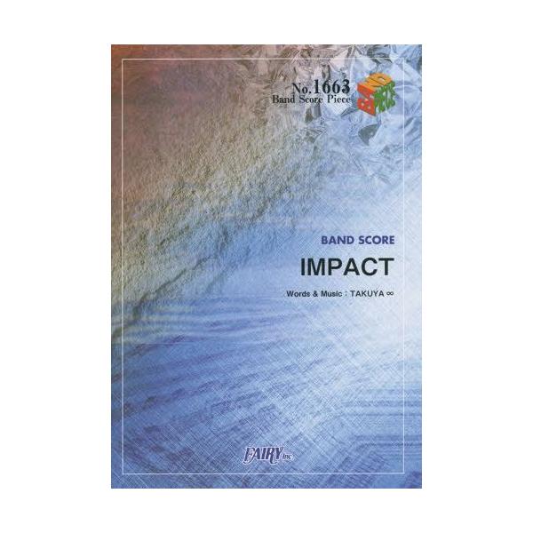 【発売日：2014年10月28日】フェアリー/IMPACT (バンドスコアピース No.1663)、メディア：BOOK、発売日：2014/10、重量：100g、商品コード：NEOBK-1737092、JANコード/ISBNコード：97847...