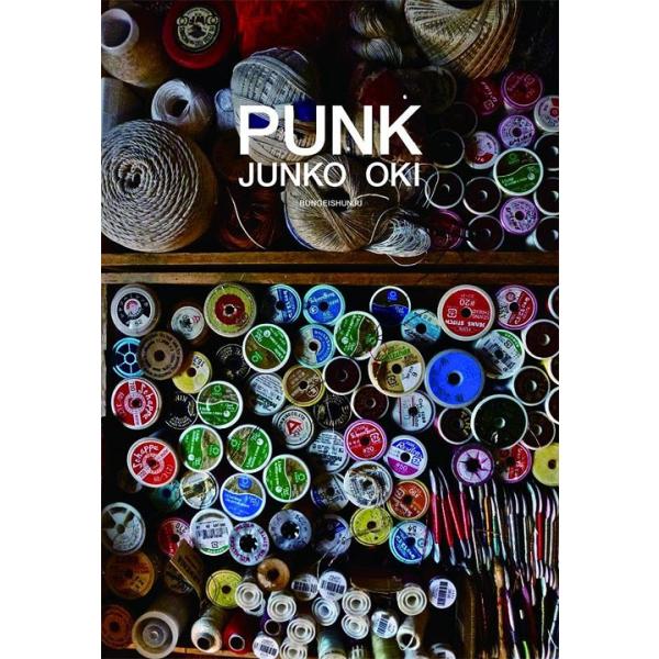 【発売日：2014年12月07日】沖潤子/著/PUNK、メディア：BOOK、発売日：2014/12、重量：1100g、商品コード：NEOBK-1744345、JANコード/ISBNコード：9784163901824