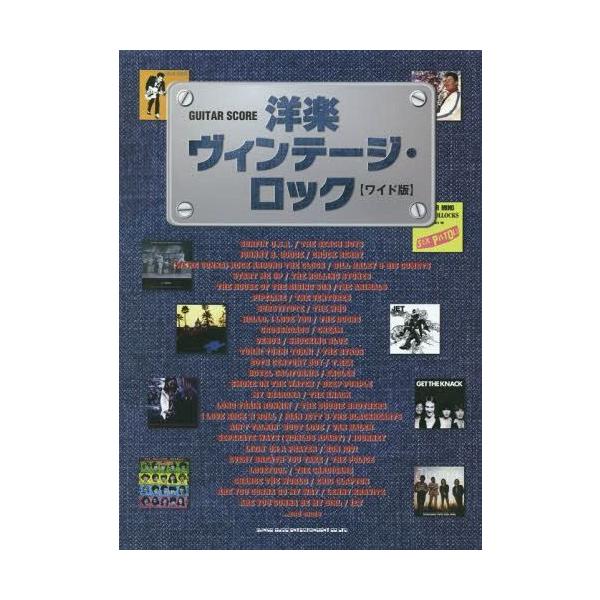 【発売日：2014年12月28日】シンコーミュージック・エンタテイメント/洋楽ヴィンテージ・ロック ワイド版 (ギター・スコア)、メディア：BOOK、発売日：2014/12、重量：950g、商品コード：NEOBK-1755723、JANコー...