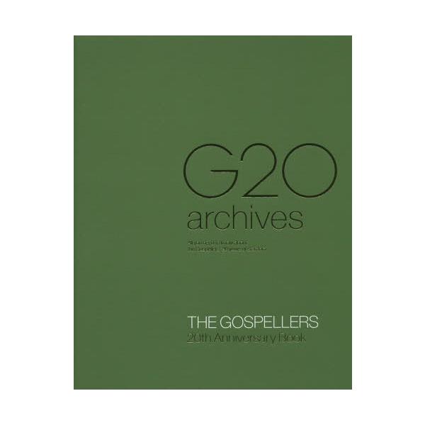 【発売日：2015年02月07日】エムオン・エンタテインメント/G20 archives THE GOSPELLERS 20th Anniversary Book All you need to know about the Gospell...