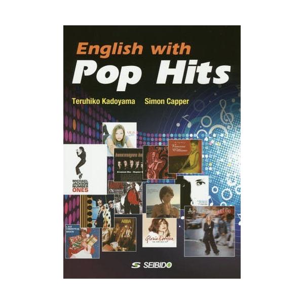 【発売日：2014年12月28日】TeruhikoKadoyama/著 SimonCapper/著/ヒットソングで学ぶ総合英語、メディア：BOOK、発売日：2014/12、重量：255g、商品コード：NEOBK-1758069、JANコード...