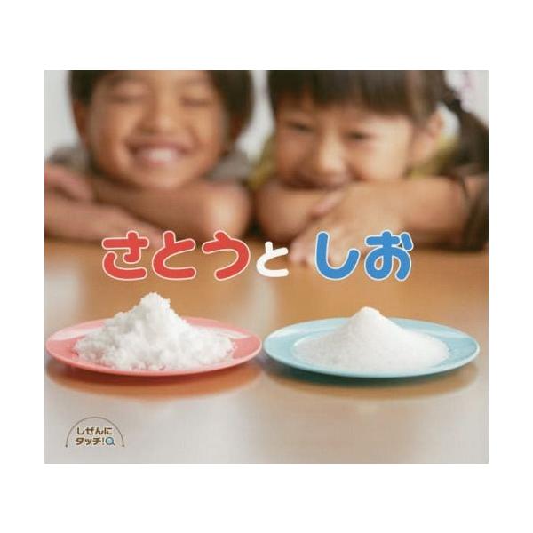 【発売日：2015年01月22日】ひさかたチャイルド/さとうとしお (しぜんにタッチ!)、メディア：BOOK、発売日：2015/01、重量：340g、商品コード：NEOBK-1764099、JANコード/ISBNコード：9784865490220