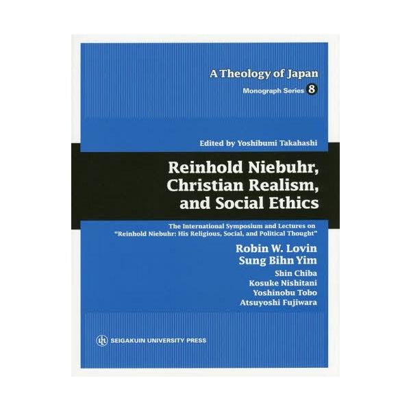 【発売日：2015年01月28日】YoshibumiTakahashi/〔編〕 RobinW.Lovin/〔ほか著〕/Reinhold Niebuhr Christian Realism and Social Ethics The Inte...