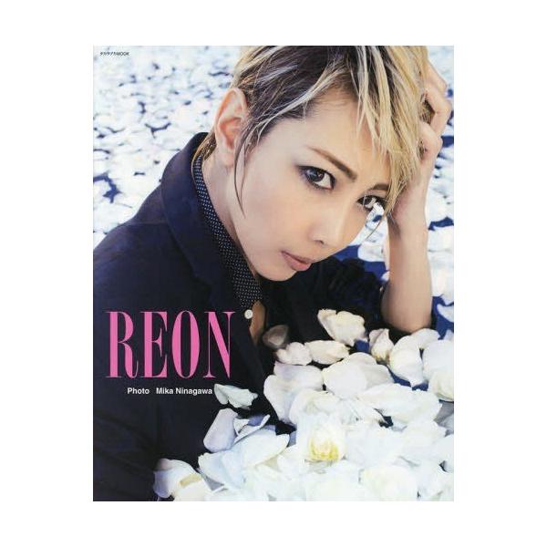 【発売日：2015年02月16日】MikaNinagawa/〔撮影〕/REON 柚希礼音写真集 (タカラヅカMOOK)、メディア：BOOK、発売日：2015/02、重量：690g、商品コード：NEOBK-1769668、JANコード/ISB...