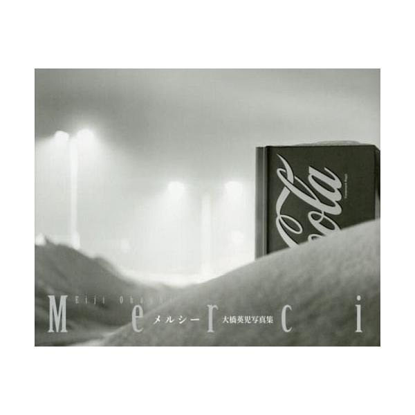 【発売日：2015年02月20日】大橋英児/著/メルシー、メディア：BOOK、発売日：2015/02、重量：573g、商品コード：NEOBK-1775626、JANコード/ISBNコード：9784896251302