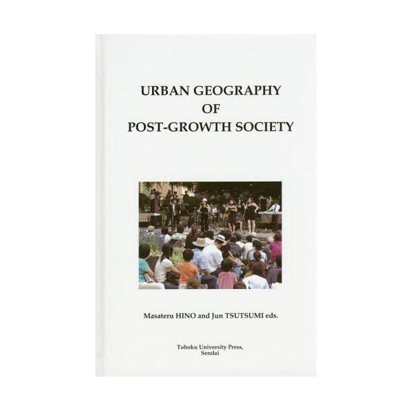 【発売日：2015年03月28日】MasateruHINO/〔編〕 JunTSUTSUMI/〔編〕/URBAN GEOGRAPHY OF POST-GROWTH SOCIETY、メディア：BOOK、発売日：2015/03、重量：340g、商...