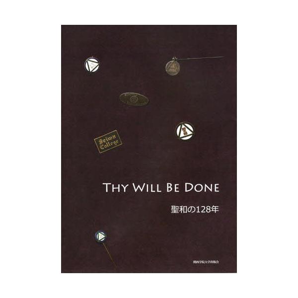 【発売日：2015年03月28日】聖和史刊行委員会/編/THY WILL BE DONE 聖和の128年、メディア：BOOK、発売日：2015/03、重量：340g、商品コード：NEOBK-1795430、JANコード/ISBNコード：97...