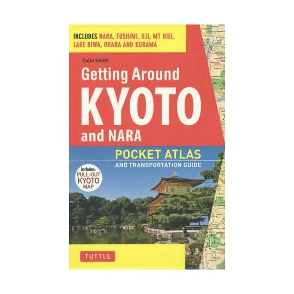 【発売日：2015年04月28日】ColinSmith/〔著〕/Getting Around KYOTO and NARA Includes Nara Fushimi Uji Mt Hiei Lake Biwa Ohara and Kura...