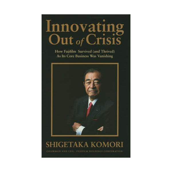 【発売日：2015年04月28日】SHIGETAKAKOMORI/〔著〕/Innovating Out of Crisis How Fujifilm Survived〈and Thrived〉As Its Core Business Was...