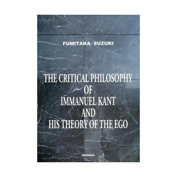 【発売日：2015年04月28日】鈴木文孝/著/THE CRITICAL PHILOSOPHY OF IMMANUEL KANT AND HIS THEORY OF THE EGO、メディア：BOOK、発売日：2015/04、重量：340g...