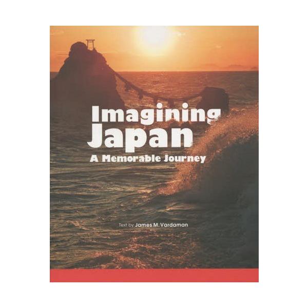 【発売日：2015年06月13日】ジェームス・M・バーダマン/著/Imagining Japan A Memorable Journey、メディア：BOOK、発売日：2015/06、重量：690g、商品コード：NEOBK-1819286、J...