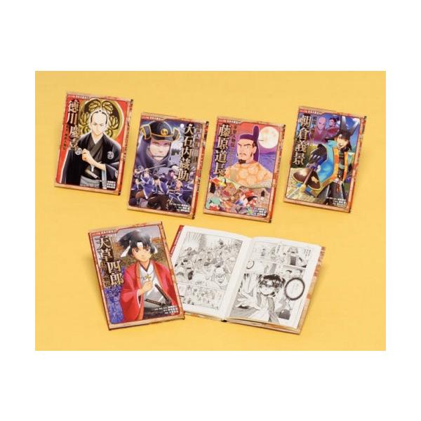 【発売日：2015年01月28日】ポプラ社/コミック版日本の歴史 第8期 5巻セット、メディア：BOOK、発売日：2015/01、重量：340g、商品コード：NEOBK-1832762、JANコード/ISBNコード：9784591915004