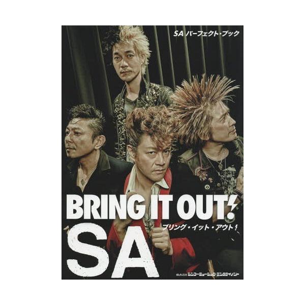 【発売日：2015年07月30日】シンコーミュージック・エンタテイメント/SAパーフェクト・ブック BRING IT OUT!、メディア：BOOK、発売日：2015/07、重量：690g、商品コード：NEOBK-1841100、JANコード...