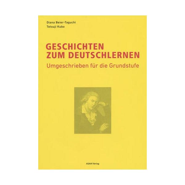【発売日：2015年01月28日】D.B.タグチ 久保 哲也/著/名作イージーリーダー、メディア：BOOK、発売日：2015/01、重量：141g、商品コード：NEOBK-1848455、JANコード/ISBNコード：9784255253848