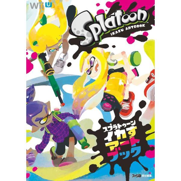 【発売日：2015年10月10日】ファミ通/責任編集/スプラトゥーン イカすアートブック、メディア：BOOK、発売日：2015/10、重量：950g、商品コード：NEOBK-1861896、JANコード/ISBNコード：9784047330733