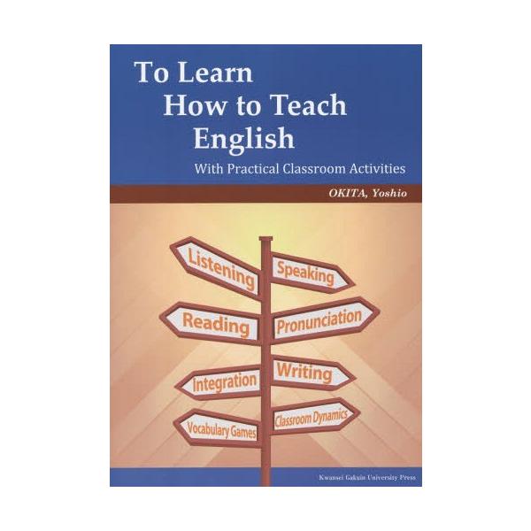【発売日：2015年09月28日】大喜多喜夫/著/To Learn How to Teach English With Practical Classroom Activities、メディア：BOOK、発売日：2015/09、重量：340g...