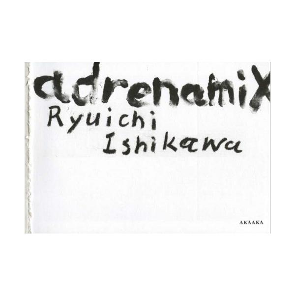 【発売日：2015年09月28日】石川竜一/著/adrenamix、メディア：BOOK、発売日：2015/09、重量：187g、商品コード：NEOBK-1866472、JANコード/ISBNコード：9784865410372