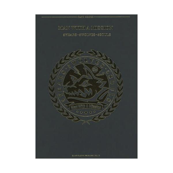 【発売日：2015年11月07日】シンコーミュージック・エンタテイメント/MAN WITH A MISSION 5YEARS・5WOLVES・5SOULS (バンド・スコア)、メディア：BOOK、発売日：2015/11、重量：950g、商品...