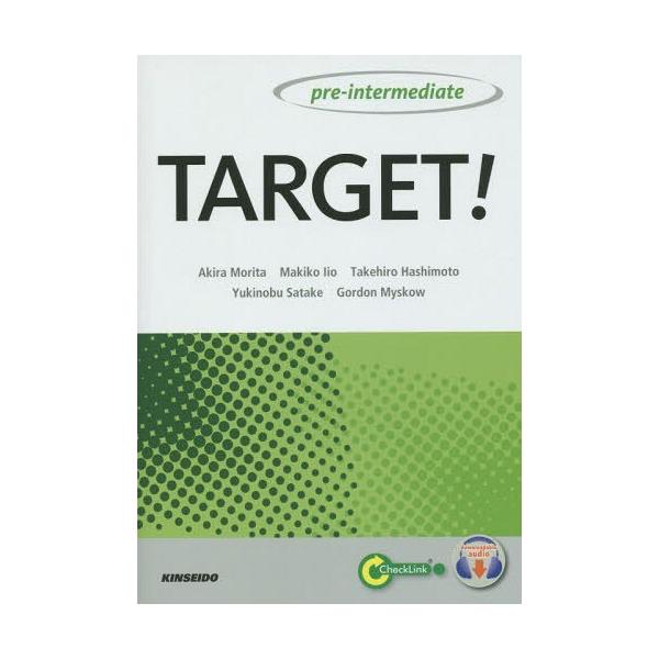 【発売日：2016年01月28日】森田彰/著 飯尾牧子/著 橋本健広/著 佐竹幸信/著 GordonMyskow/著/総合英語のターゲット演習〈準中級〉 [解答・訳なし]、メディア：BOOK、発売日：2016/01、重量：199g、商品コー...