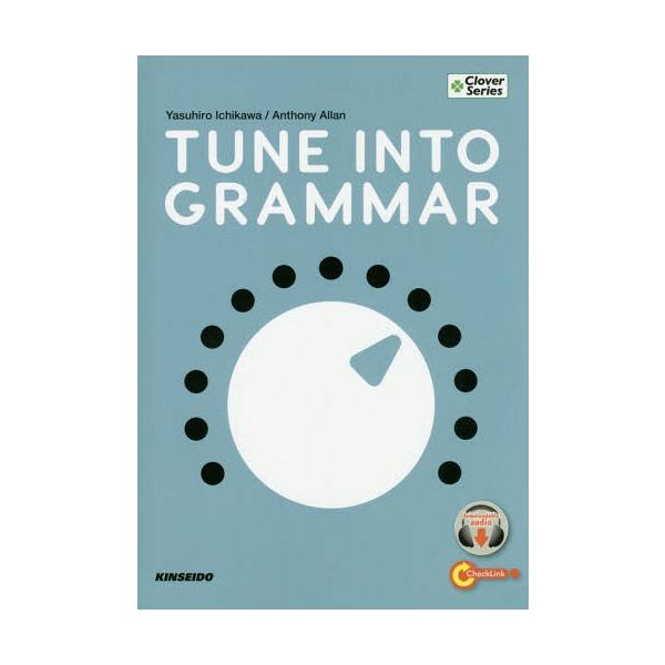 【発売日：2016年01月28日】市川泰弘/著 AnthonyAllan/著/耳から学ぶ大学英文法の基礎 (Clover) [解答・訳なし]、メディア：BOOK、発売日：2016/01、重量：241g、商品コード：NEOBK-1888974...