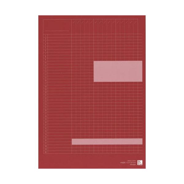 【発売日：2015年11月28日】学事出版/スクールプランニング 名簿ノート、メディア：BOOK、発売日：2015/11、重量：87g、商品コード：NEOBK-1890249、JANコード/ISBNコード：9784761920937