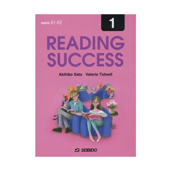 【発売日：2016年01月28日】佐藤明彦/編著 ValerieTidwell/編著/リーディングサクセス 1、メディア：BOOK、発売日：2016/01、重量：340g、商品コード：NEOBK-1903351、JANコード/ISBNコード...