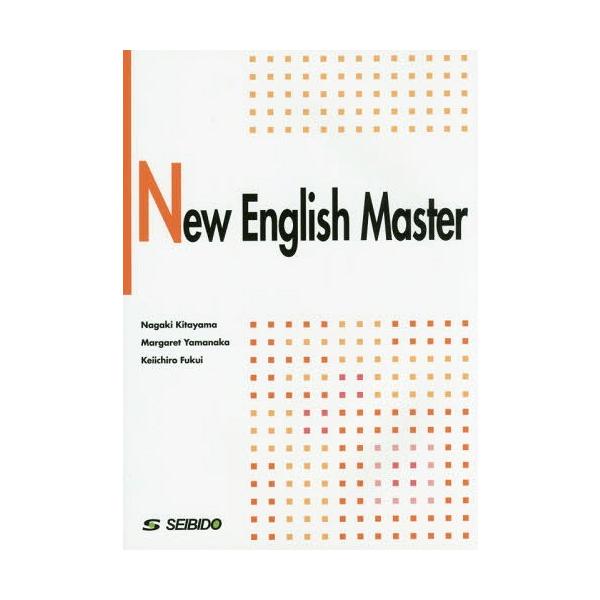 【発売日：2016年01月28日】北山長貴/著 MargaretYamanaka/著 福井慶一郎/著/リーディングにつなげる英文法、メディア：BOOK、発売日：2016/01、重量：227g、商品コード：NEOBK-1903380、JANコ...