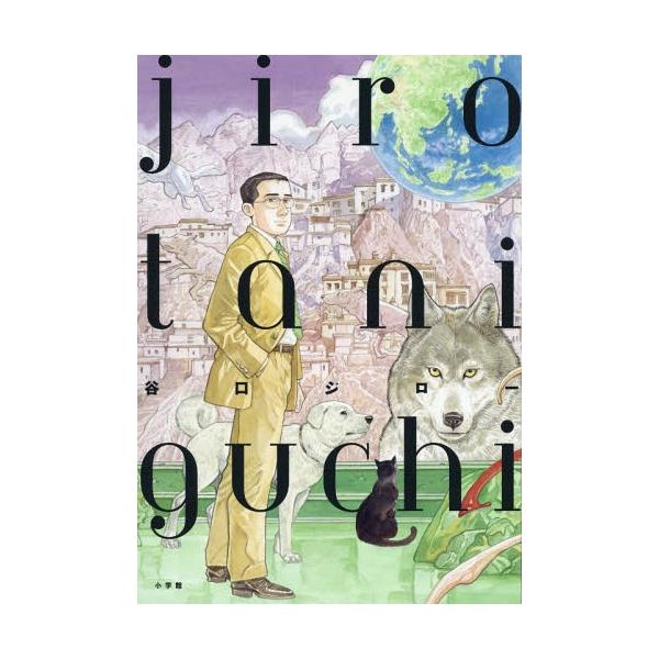 【発売日：2016年02月29日】谷口ジロー/著/谷口ジロー画集 jiro taniguchi、メディア：BOOK、発売日：2016/02、重量：1200g、商品コード：NEOBK-1917881、JANコード/ISBNコード：978409...