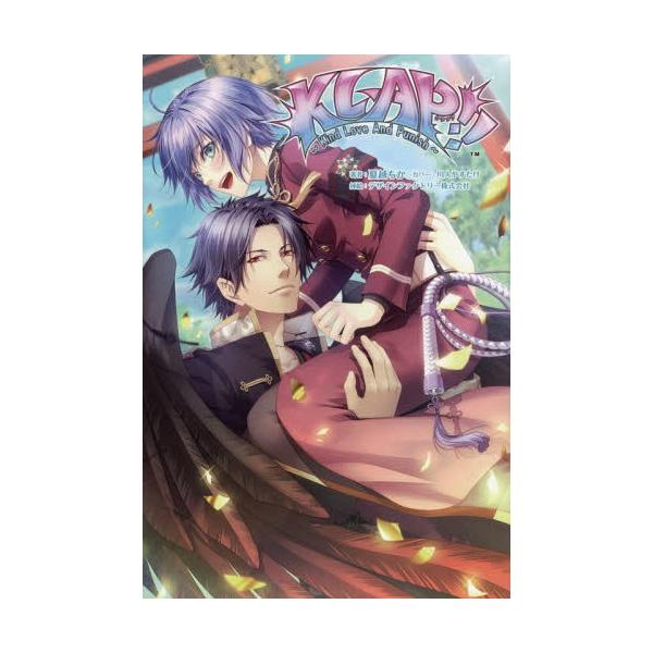 【発売日：2016年03月20日】夏越ちか/著 アイディアファクトリー株式会社/監修 デザインファクトリー株式会社/監修/KLAP!! Kind Love And Punish (オトメイトノベル)、メディア：BOOK、発売日：2016/0...