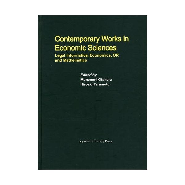 【発売日：2016年03月28日】MunenoriKitahara/〔編〕 HiroakiTeramoto/〔編〕/Contemporary Works in Economic Sciences Legal Informatics Econ...