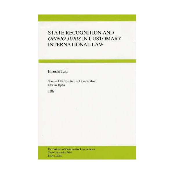 【発売日：2016年03月28日】HiroshiTaki/〔著〕/STATE RECOGNITION AND OPINIO JURIS IN CUSTOMARY INTERNATIONAL LAW (Series of the Instit...