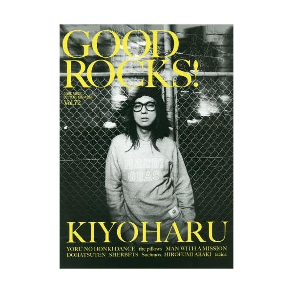【発売日：2016年04月06日】ロックスエンタテインメント/GOOD ROCKS! GOOD MUSIC CULTURE MAGAZINE Vol.72 【表紙】 清春、メディア：BOOK、発売日：2016/04、重量：200g、商品コー...