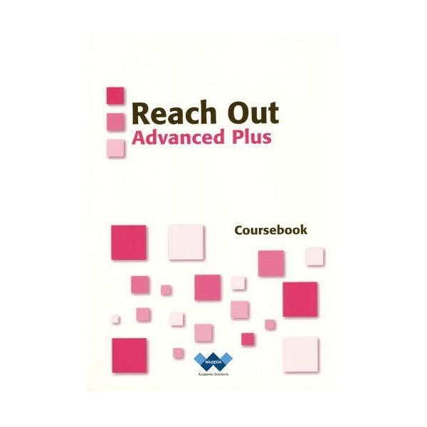 【発売日：2016年04月28日】Waseda University Academic Solutions/Reach Out Coursebook Advanced Plus、メディア：BOOK、発売日：2016/04、重量：340g、商...