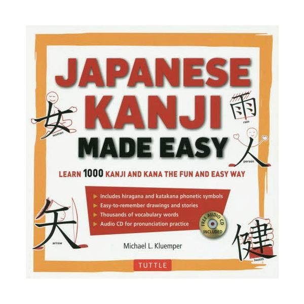 【発売日：2016年05月28日】MichaelL.Kluemper/〔著〕/JAPANESE KANJI MADE EASY LEARN 1000 KANJI AND KANA THE FUN AND EASY WAY、メディア：BOOK...